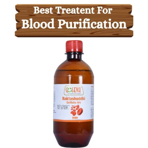 Gomutra ARK - effective in Cancer & Diabetes Treatments etc